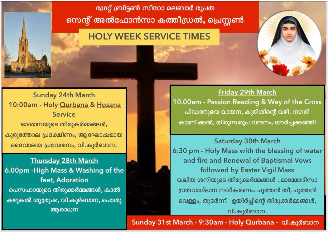 St Alphonsa of the Immaculate Conception Cathedral